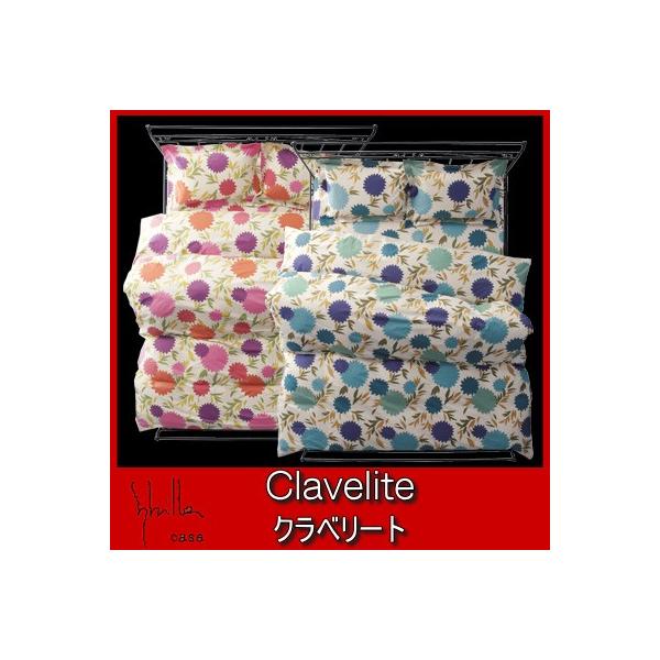 【ピロケース】●組成：綿１００％●サイズ：43×63cm【 シビラカバーコレクション 】他の柄はこちらからご確認下さい♪