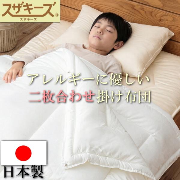 布団はダニの住処になりやすく、ハウスダストが発生しやすいものです。ダニやハウスダストはアレルギーの原因となってしまいますので喘息やアトピー、鼻炎など、アレルギーを持っている方は気を付けなければいけません。毎日のように布団を干して、掃除機をか...