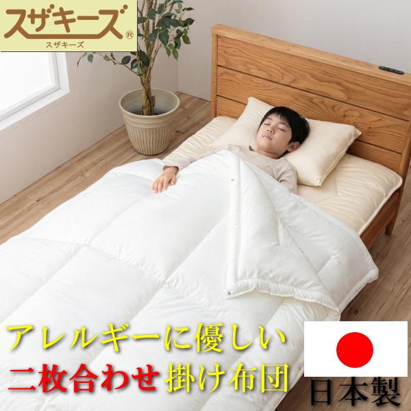 布団はダニの住処になりやすく、ハウスダストが発生しやすいものです。ダニやハウスダストはアレルギーの原因となってしまいますので喘息やアトピー、鼻炎など、アレルギーを持っている方は気を付けなければいけません。毎日のように布団を干して、掃除機をか...