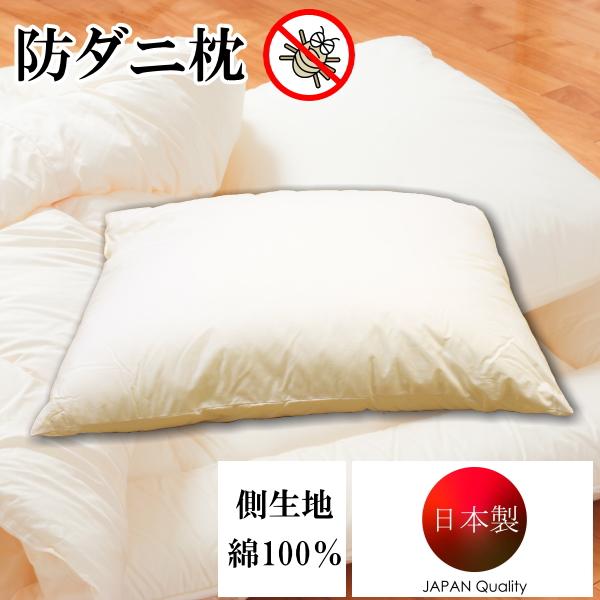 布団はダニの住処になりやすく、ハウスダストが発生しやすいものです。ダニやハウスダストはアレルギーの原因となってしまいますので喘息やアトピー、鼻炎など、アレルギーを持っている方は気を付けなければいけません。毎日のように布団を干して、掃除機をか...