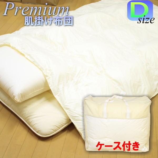 ◎ダブルサイズサイズ　：190× 210 cm<BR>（中綿 1.0kg）側生地　：ポリエステル<br>100％除電タイプ充填物　：ダクロンsoft-as-cloud１００％側地縫製：立体キルト