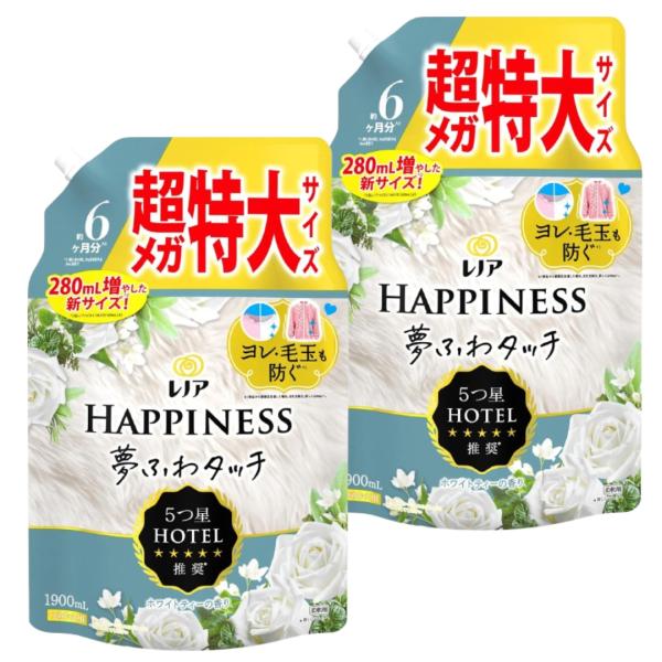 高級ホテルのエントランスにただようホワイトティーの香りに、ホワイトローズ、ジャスミン、ハーブが奏でる贅沢な余韻。5つ星ホテル推奨＾（詳しくはウェブへ）。高級ホテルタオルのような肌触りまるで服につけるシルクエッセンス　乾燥した肌にもなめらかシ...