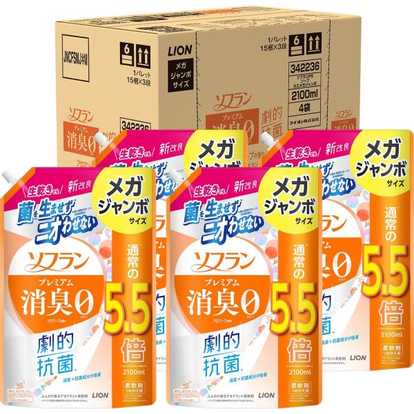 商品紹介【繊維のすみずみまで、極小消臭成分+抗菌成分が吸着。ソフラン最高レベルの抗菌力で、生乾きでも菌を生ませず※1、ニオわせない。汗臭・体臭・生乾き臭・加齢臭・靴下臭も0へ。】※1.菌の増殖がないこと(洗濯直後比)。すべての菌の増殖を抑え...