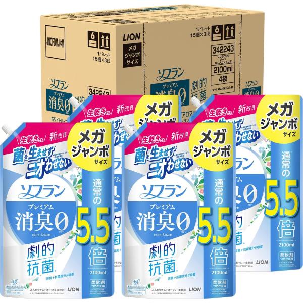 商品紹介【繊維のすみずみまで、極小消臭成分+抗菌成分が吸着。ソフラン最高レベルの抗菌力で、生乾きでも菌を生ませず※1、ニオわせない。汗臭・体臭・生乾き臭・加齢臭・靴下臭も0へ。】※1.菌の増殖がないこと(洗濯直後比)。すべての菌の増殖を抑え...