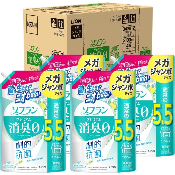 商品紹介【繊維のすみずみまで、極小消臭成分+抗菌成分が吸着。ソフラン最高レベルの抗菌力で、生乾きでも菌を生ませず※1、ニオわせない。汗臭・体臭・生乾き臭・加齢臭・靴下臭も0へ。】※1.菌の増殖がないこと(洗濯直後比)。すべての菌の増殖を抑え...