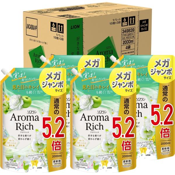 商品紹介【あなたが選んだときの香り、変わらず続くのはただひとつ。唯一(※1)、裏切らない香り】・“天然スイートオレンジオイル"配合。・植物生まれの柔軟成分がセンイの1本1本まで柔らかく仕上げ、静電気も防ぎます。・防臭・抗菌(※2)効果で、衣...
