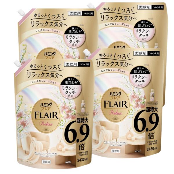 ゆるっとくつろぐリラックス気分の香りと、極上の肌ざわりの「リラクシータッチ処方」。（従来品比）やさしい甘さのムスクとさわやかなミューゲが軽やかに香る、ムスク＆ミューゲの香り。「香りが好み」と回答した使用者６５名のうち、８２％が「寝具を積極的...