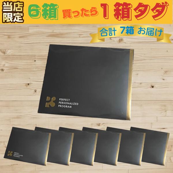 ※当店では、サイト上に最新の商品情報を表示するよう努めておりますが、メーカーの都合等により、商品規格・仕様（容量、パッケージ、原材料、原産国など）が変更される場合がございます。このため、実際にお届けする商品とサイト上の商品情報の表記が異なる...
