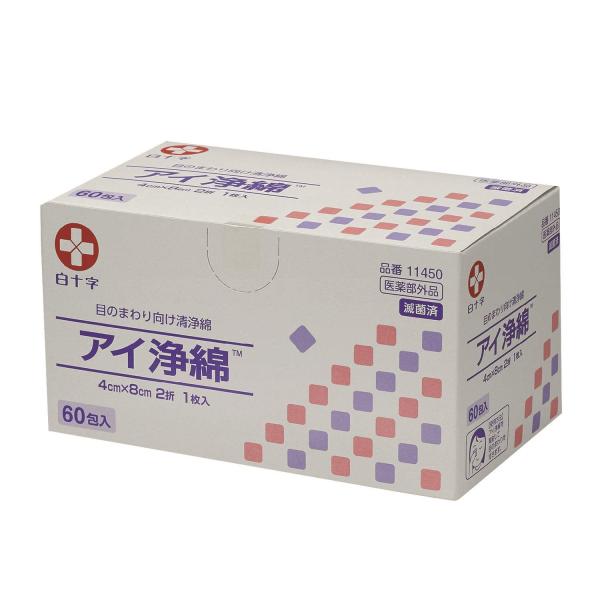 白十字 アイ浄綿 60包入 (4cm×8cm 2折) 目のまわり向け清浄綿 日本製 個包装 医薬部外品 白色 ・1枚ずつ滅菌された【個包装タイプ】・【日本製】・【脱脂綿サイズ】4×8(cm) 2折・内容量:60包入・目の様々なトラブルの原因...