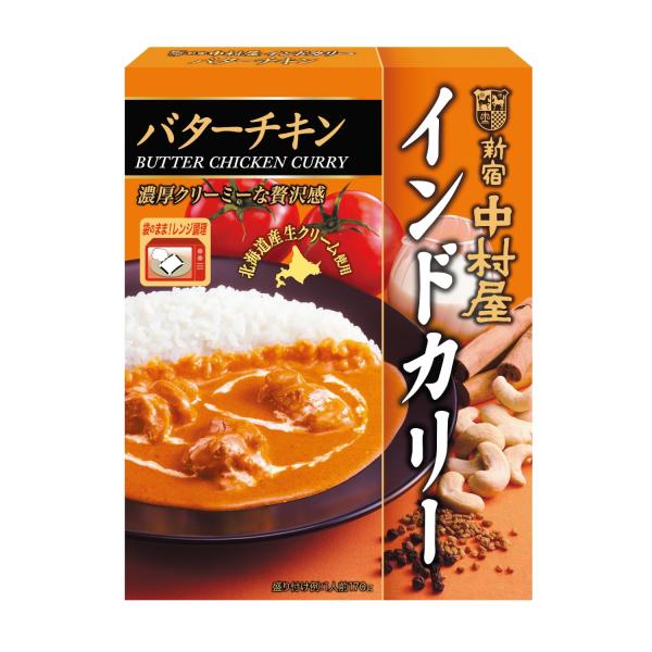 新宿中村屋 インドカリー バターチキン レンジ調理可 170g ×5個 ・バターと北海道産生クリームの濃厚なコクが広がるバターチキンカリーです。本場インドの製法にならい、ヨーグルトとスパイスに漬け込み焼き上げたタンド商品紹介バターと北海道産...