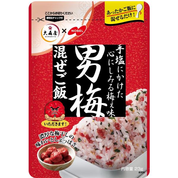 大森屋 男梅混ぜご飯 23g ・ブラント名:大森屋・メーカー名: 大森屋・原材料:食塩(国内製造、中国製造)、いりごま、乳糖、梅、赤しそ、でん粉、砂糖、わかめ、梅粉末、デキストリン、小麦粉、還元水あめ、大豆蛋白、梅酢、など。・商品の重量: ...