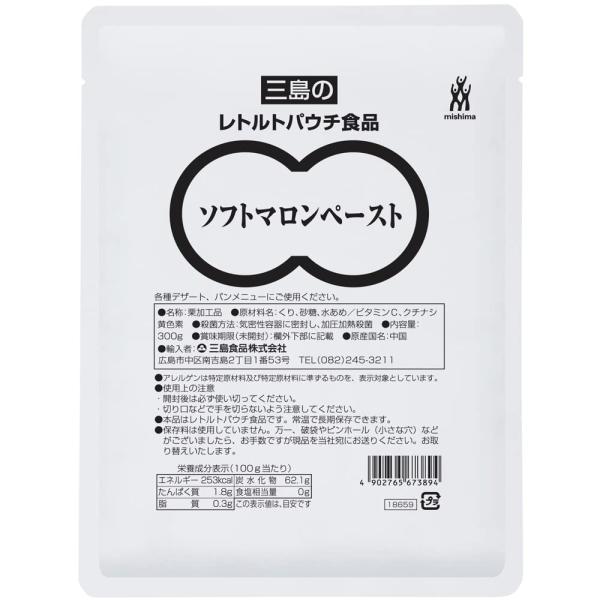 三島 ソフトマロンペースト 300g ・アレルゲン:なし・原材料:くり、砂糖、水あめ/ビタミンC、クチナシ黄色素・原産国:中国・栄養成分表示:(100g当たり) エネルギー253kcal たんぱく質1.8g 脂質0.3g 炭水化物62.1g...