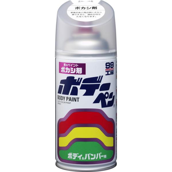 ソフト99(SOFT99) 99工房 補修ペイント ボデーペン ボカシ剤 300ml 自動車ボディ、樹脂バンパー、金属、木材 08004 ・塗布面積:0.9~1.4[[M2]](2~3回塗り)・梱包サイズ:180×70×70mm・生産国:日...
