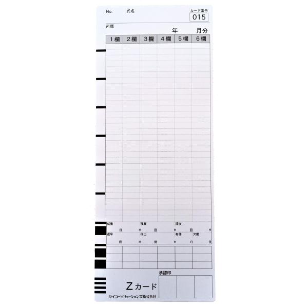 セイコーソリューションズ タイムカード Zカード 100枚入 セイコー CA-Z ・6欄印字対応・タイプ：片面6欄・容量：100枚入・日締：全日締対応・適合機種：Z1501ヵ月の勤務状況が一目で見られる片面タイムカードです。1枚ずつ001か...