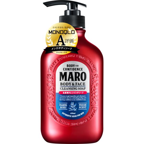 MARO(マーロ) 全身用 ボディソープ メンズ 顔も洗える 450ml ハーブシトラスの香り 本体 ・ブラント名: MARO(マーロ)・商品サイズ (高さ×奥行×幅): 85mm×52mm×196mm・?【徹底洗浄】ニオイの元商品紹介男の...