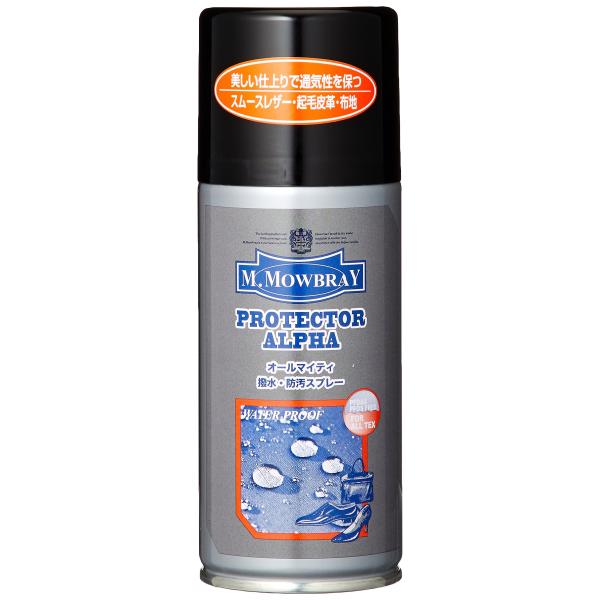 [M.モゥブレィ] オールマイティ強力防水(はっ水)・防汚スプレー 雨粒をポロポロ弾く 雨、泥汚れ、ホコリから守る 靴・バッグ・傘・衣類にも 日本製 いろいろな素材に対応 処分しやすいガス抜きキャップ　プロテクターアルファ 説明商品紹介【靴...