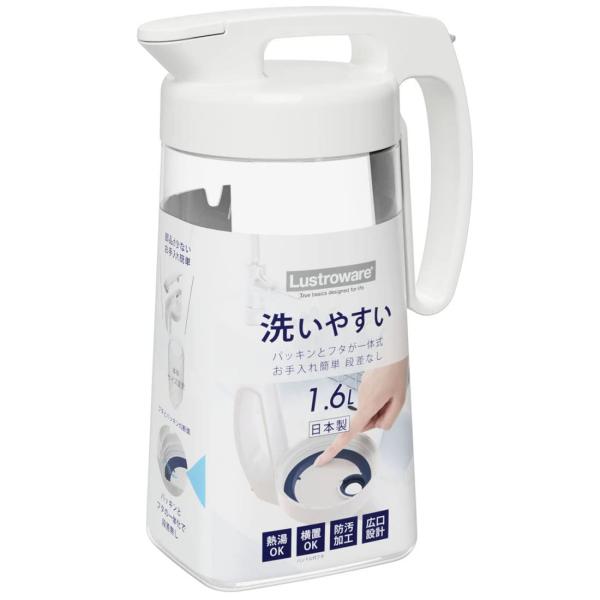 岩崎工業 ラストロウェア 冷水筒 1.6L シームレス ピッチャー 熱湯可 日本製 麦茶ポット 麦茶ボトル お茶ポット 水出しコーヒー 冷茶 ボトル 横置き 耐熱 広口 冷茶 ジャグ ホワイト K-1285 W ・【お手入れラクラク】広口設...