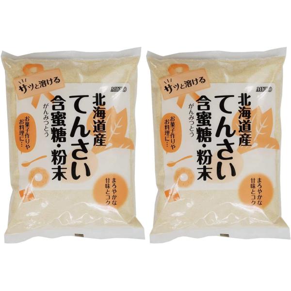 Organic home ムソー てんさい含蜜糖・粉末 500gx２個★ コンパクト ★ 北海道産てんさい原料から作られた、蜜分・オリゴ糖を含んだ「てんさい含蜜糖」の粉末タイプです。 ★原材料：てん菜（ビート） ☆まろやかな風味があり、すっ...