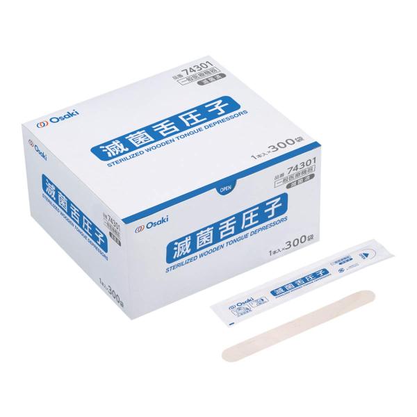 OO Osaki(オオサキ) 滅菌オオサキ舌圧子 300本入 一般医療機器 74301 ・内容量:1本(300袋)・医療機器認証(届出、承認)番号:23B2X10001000039・原産国:中国・商品サイズ (幅×奥行×高さ) :100×1...