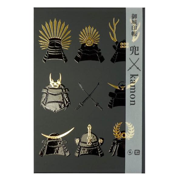 御城印帳 兜×kamon ポケット付き 180×120mm 20ポケット 1冊 (黒) ■戦国武将の兜をデザインしたスタイリッシュな御城印帳表面には戦国武将の兜を、裏面には家紋をあしらった、シンプルでスタイリッシュな御城印帳。イラスト部分は...