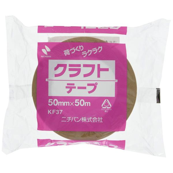 ニチバン クラフトテープ 50mm×50m KF-37 黄土 ・【ご注意】重ね貼り不可・【サイズ】幅50mm×50m巻・【テープ厚さ】0.14mm・【基材】クラフト紙・【粘着剤】ゴム系(無溶剤)無溶剤タイプの粘着剤による強い粘着力と軽い巻き...