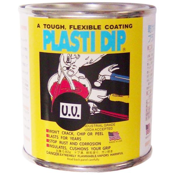 Performix ゴム・コーティング剤 プラスティ・ディップ 液状コーティングゴム 200ml ブラック ・乾燥時間:約4時間(20℃ 湿度65%)・品名:合成樹脂塗料・塗り重ね時間:20~30分・塗り面積:約0.4?・成分:合成樹脂、顔...