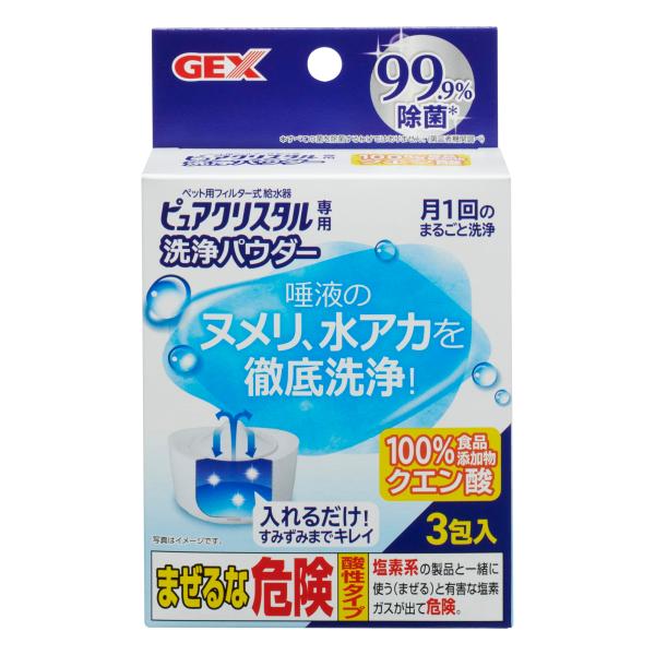 GEX ピュアクリスタル 洗浄パウダー 20g×3個 ・月1回のまるごと洗浄！商品紹介・ペット用フィルター式給水器「ピュアクリスタル」専用の洗浄パウダーです。 ・唾液のヌメリ、水アカを徹底洗浄! ・簡単入れるだけ! すみずみまでキレイ ・1...
