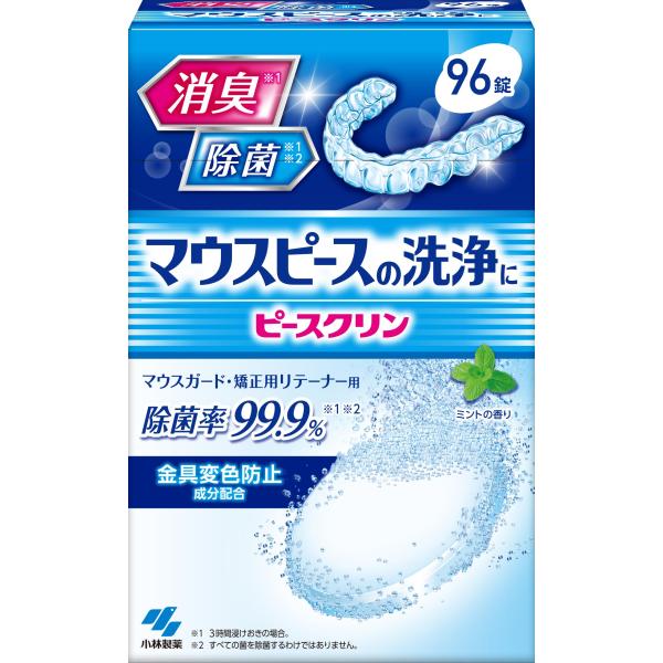ピースクリン マウスピース洗浄剤 ミントの香り 96錠入 商品紹介980原材料・成分発泡剤(炭酸塩、有機酸)、酸素系漂白剤(過硫酸塩、過ホウ酸塩)、賦形剤、歯石防止剤、界面活性剤(アルファオレフィンスルホン酸塩)、漂白活性化剤(TAED)、...