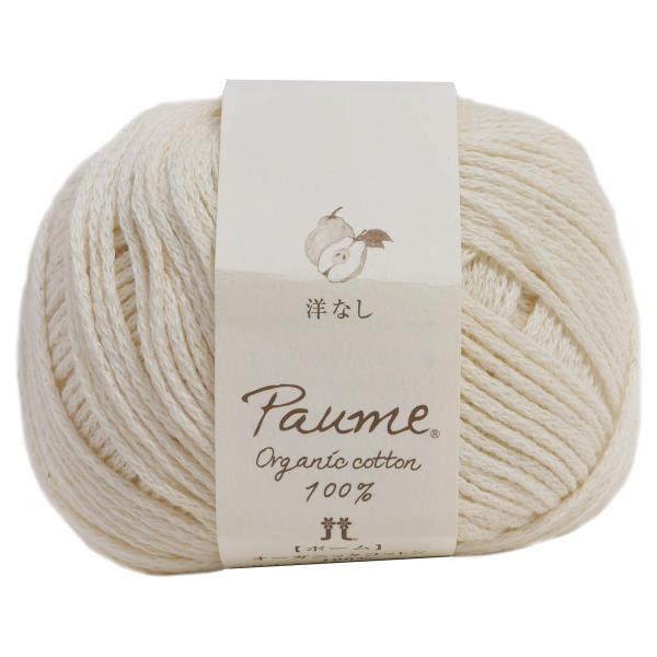 ハマナカ ポーム リリー フルーツ染め 毛糸 並太 Col.501 洋なし 25g 約78m 2428 ・仕立:2ピュアオーガニックコットンを果物色素で染めたリリヤーン並太タイプの糸です。果物の実から抽出した天然色素でオーガニックコットンを...