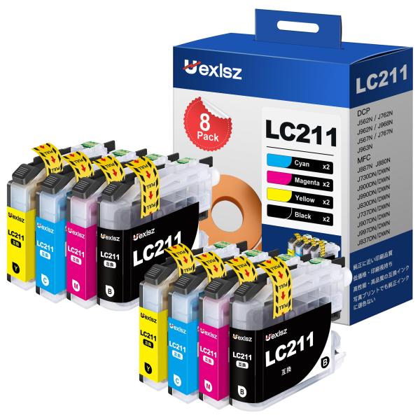 LC211 LC211-4PK ブラザー 用 インク LC211 LC211BK 4色セット*2(合計8本) brother用 LC211-4PK 大容量サイズ ブラザー対応 インク lc211 DCP-j968N MFC-J730DN M...