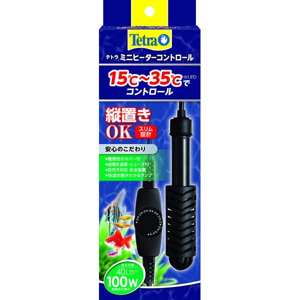 テトラ ミニヒーター コントロール 100W 自動温度調節器内蔵 難燃性プラスチックカバー付き 縦横設置 SP規格適合 観賞魚 金魚 メダカ 水槽 ・●15度&amp;#65374;35度(±１商品紹介縦置きOKスリム設計 安心のこだわり(...