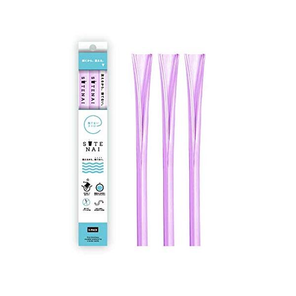 SUTENAI（ステナイ）シリコンストロー マイストローに最適 開いて洗えて、ブラシ不要 (PURPLE-SEMI-CLEAR-) ・サイズ：径9×220mm・何度も開いて中まで洗って使えます・素材・材質：シリコーンゴム・耐熱温度：220度...