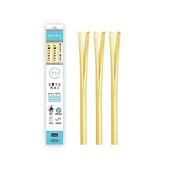 SUTENAI（ステナイ）シリコンストロー マイストローに最適 開いて洗えて、ブラシ不要 (YELLOW-SEMI-CLEAR-) ・サイズ：径9×220mm・何度も開いて中まで洗って使えます・素材・材質：シリコーンゴム・耐熱温度：220度...