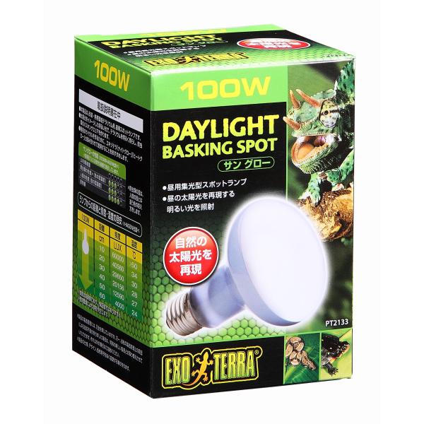 エキゾテラ EXO TERRA サングロー バスキングスポット ランプ100W PT2133 100W 商品紹介使用上の注意※本製品は屋内爬虫類飼育専用です。他の目的には使用しないでください。※必ず爬虫類専用の点灯器具を使用してください。※...