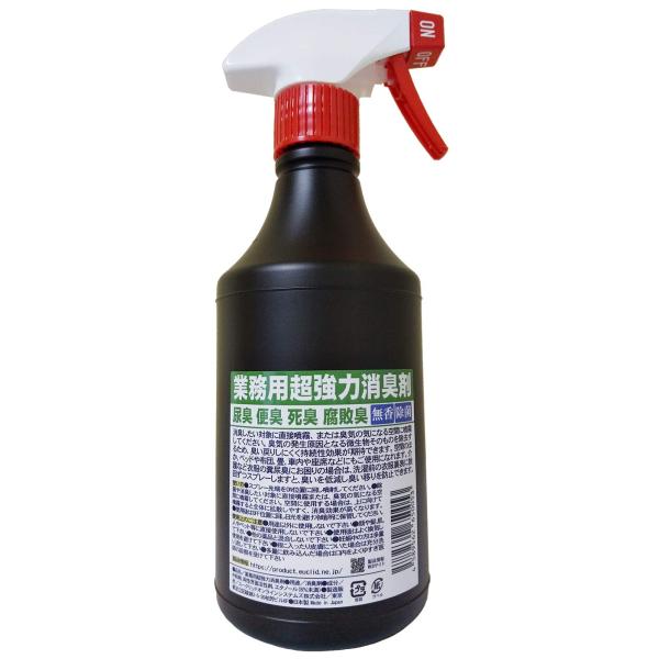 euclid 業務用 超強力 消臭剤 【 尿臭 便臭 死臭 腐敗臭 無香 除菌 】 1個 (x 1) 原材料・成分中和?、??性表面活性?、乙醇Neutralizer, Amphibious Surfactant, Ethanol安全警告●...