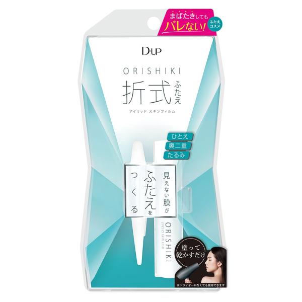 D-UP(ディーアップ) D-UP オリシキ アイリッドスキンフィルム クリア 単品 4mL 商品紹介【D-UP オリシキ アイリッドスキンフィルム】●塗って乾かすだけ。非接着式のふたえ整形フィルムです。●“見えない膜"がふたえのきっかけを...