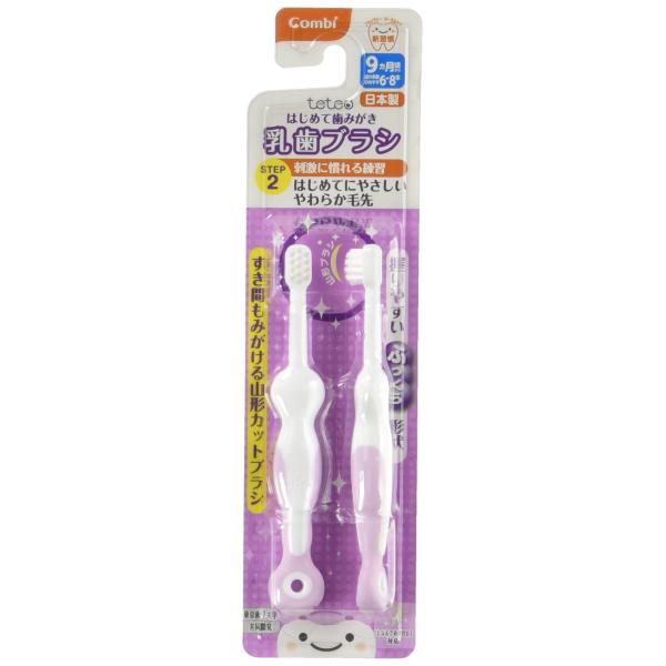 コンビ Combi テテオ teteo はじめて歯みがき 乳歯ブラシ STEP2 (歯の本数の目安:6~8本) 前歯がそろってきたら ・[セット内容・付属品] 2本入・[対象] 9ヶ月 ~・[製造国] 日本・はじめてにやさしいやわらか毛先・...