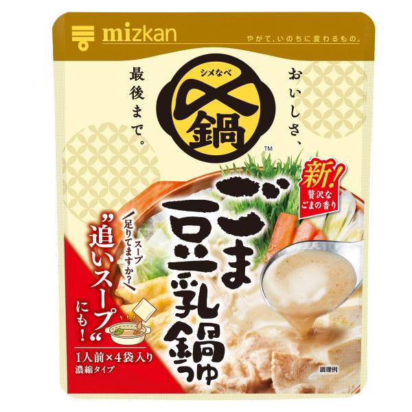 ミツカン 〆まで美味しい ごま豆乳鍋つゆ ミニパック 鍋の素 1袋(36g×4袋) ・ブラント名:ミツカン・メーカー名:ミツカン・原材料:砂糖(国内製造)、すりごま、ねりごま、豆乳(大豆を含む)、食塩、大豆粉末、鶏がらだし、ごま油、豚脂、酵...