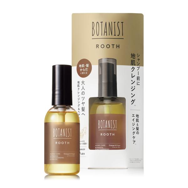 【新モデル】 BOTANIST ボタニスト ROOTH ルース ヘアオイル エイジングケア ・【コンセプト】シャンプー前の地肌クレンジング※で地肌すっきり毛先まとまる髪へ ※シャンプー前に塗布し、マッサージすることで汚れを浮かせます。・【リ...