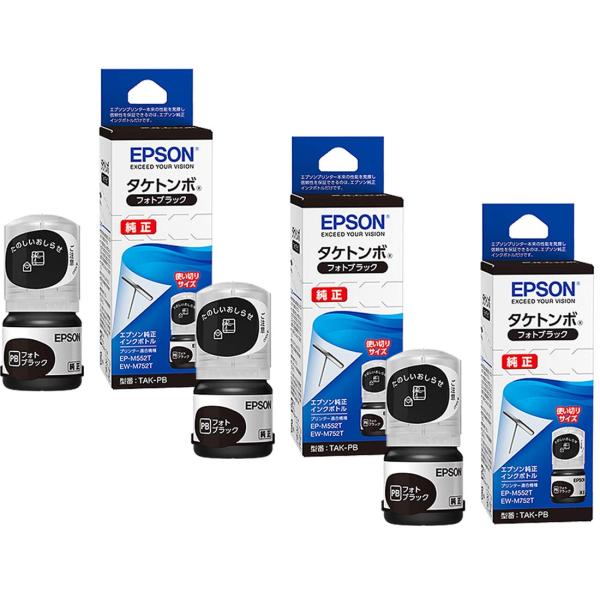 エプソン 純正 インクボトル タケトンボ TAK-PB フォトブラック 3本セット EP-M552T EW-M752T 対応 ・【 商品内容 】TAK-PB × 3本・【 対応機種 】 EP-M552T　EP-M553T　EW-M752T　...
