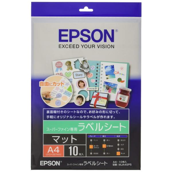 エプソン EPSON スーパーファイン専用ラベルシート A4サイズ 10枚入り MJA4SP5 ・オリジナルのステッカーが手軽につくれる、裏面糊付きのラベルシール。・厚さ:0.19mm・好きな形に切り取れるノーカットタイプ。・対応機種:pm...