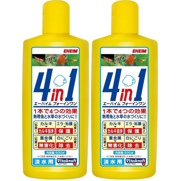 エーハイム 4in1(フォーインワン) 500ml お買得2本セット ・お徳用500ml×2本セット商品の説明お徳用500ml×2本セット。1本で４つの効果。●水道水に含まれる有害なカルキ抜き。●コロイド成分がエラ・粘膜を保護●水道水に含ま...