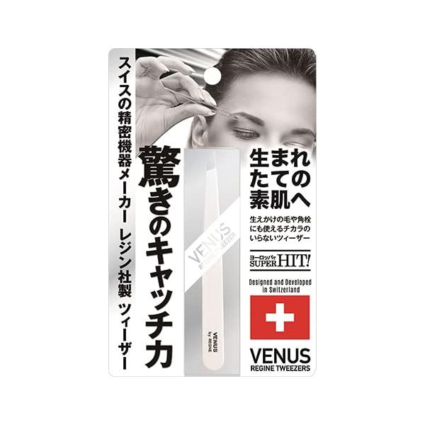 インフィニティーレジンヴィーナスツィーザー ホワイト -