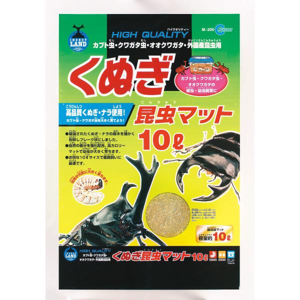 インセクトランド くぬぎ昆虫マット 10L M-200 ・原産国:日本商品紹介くぬぎ・ナラの朽木に栄養剤を配合したマット原材料・成分クヌギ・なら