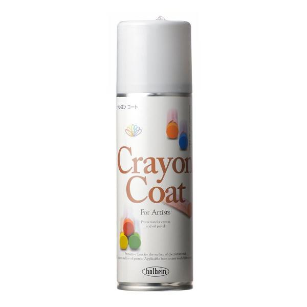 ホルベイン O616 220ml スプレー クレヨンコート（油性クレヨン・パステル画面保護剤） 05616 ・<b>本体サイズ :</b>183×55×55油絵を描くとき油絵具のさまざまな持ち味をひきだしたり、補助的...