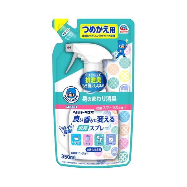 ヘルパータスケ 良い香りに変える 消臭スプレー 快適フローラルの香り 詰め替えパウチ 350ml 介護用品 部屋の匂い消し 芳香剤 商品紹介●排泄臭を香りの成分として利用し、快適な香りを作り出して消臭する、ごまかさない快適化消臭剤です。除菌...