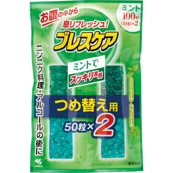 ブレスケア 水で飲む息清涼カプセル ミント 詰め替え用 100粒(50粒×2個) ・カプセルがお腹の中から息をリフレッシュする「ブレスケア」の詰め替え用。50粒*2袋入り。ミント味。・サイズ:98*130*11(mm)・ブラント名: ブレス...