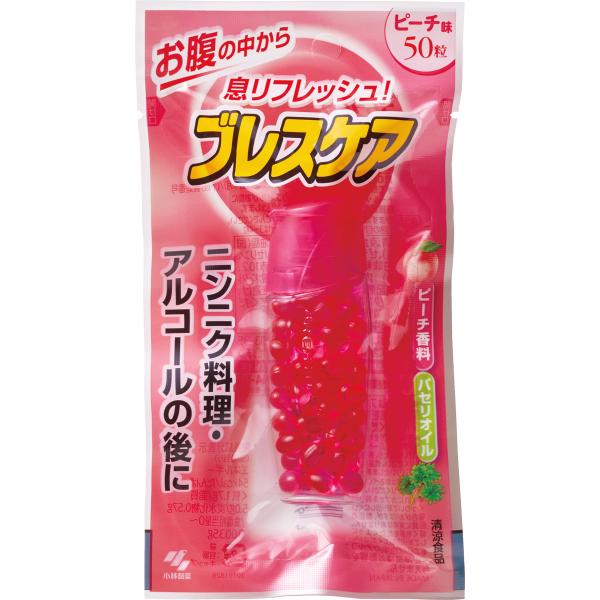 ブレスケア 水で飲む息清涼カプセル ピーチ 本体 50粒 ・(50粒当り)53kcal・(50粒当り)エネルギー53kcal、たんぱく質1.7g、脂質4.9g、炭水化物0.56g、ナトリウム0~0.68mg・50粒・75mm×25mm×13...