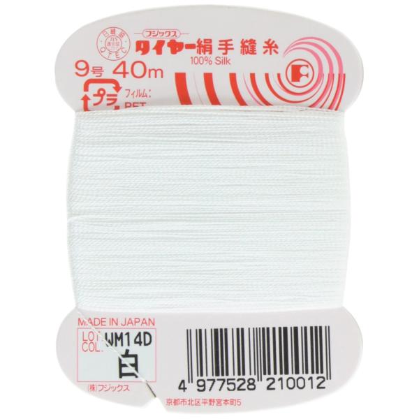 フジックス タイヤー 【絹手縫い糸】 9号 40m col.401白 ・対象性別 :男女共用・素材: シルク【素材】絹100% (右撚り) 【糸長】40m 【使用針 (号) 】絹針7~9 メリケン針5~9しなやかになじむまつり糸。絹は独特の...