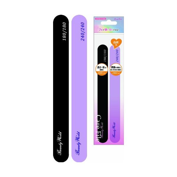 ラッキートレンディ ネイルファイル 自爪用 ・19mm×3mm×178mm・2種 各1本・酸化アルミニュウム、EVA、PS・韓国商品紹介お子様の手の届かないところに保管し絶対にさわらせないこと。使用中は必ず換気をすること。 火気のあるところ...